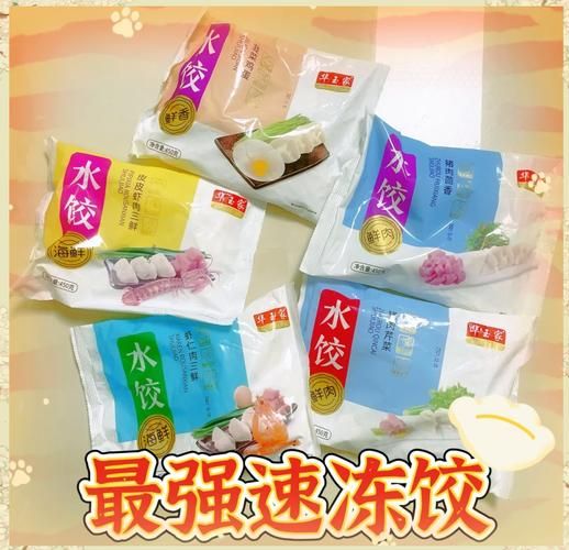 速冻水饺品牌排行榜前十名_哪个牌子最好吃-第1张图片-山城妙识