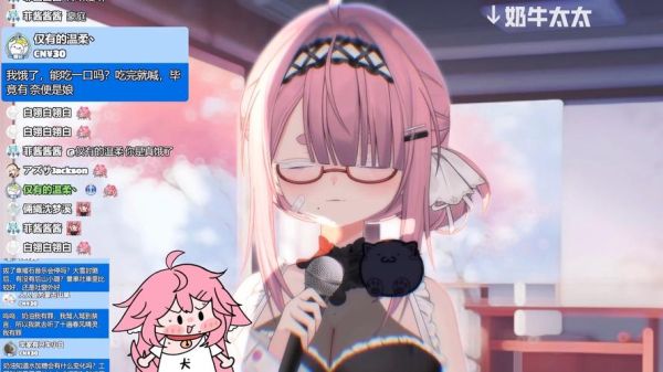 奶油派动漫怎么样_奶油派动漫资源在哪看-第1张图片-山城妙识 奶油派动漫怎么样_奶油派动漫资源在哪看-第1张图片-山城妙识