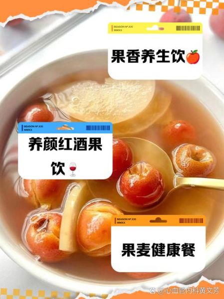 苹果加什么减肥最好_苹果搭配什么最燃脂-第2张图片-山城妙识