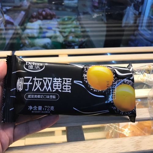 双蛋黄雪糕还能吃吗_双蛋黄雪糕保质期多久-第1张图片-山城妙识