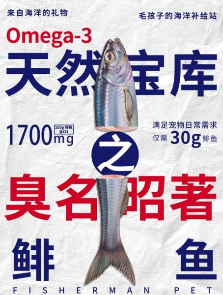 鲱怎么读_鲱鱼发音是什么-第3张图片-山城妙识 鲱怎么读_鲱鱼发音是什么-第3张图片-山城妙识