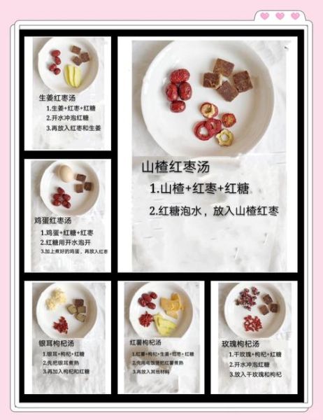 经期吃什么炒菜_经期主食推荐-第1张图片-山城妙识