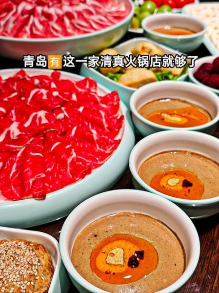 涮羊肉芝麻酱蘸料怎么调_芝麻酱蘸料配方比例-第3张图片-山城妙识