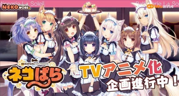 巧克力与香子兰游戏下载_如何安全获取正版资源-第1张图片-山城妙识