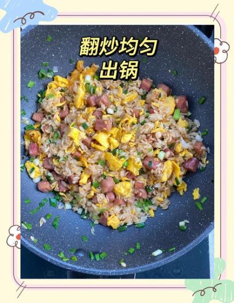 蛋炒饭怎么炒才粒粒分明_家常蛋炒饭做法步骤-第1张图片-山城妙识 蛋炒饭怎么炒才粒粒分明_家常蛋炒饭做法步骤-第1张图片-山城妙识