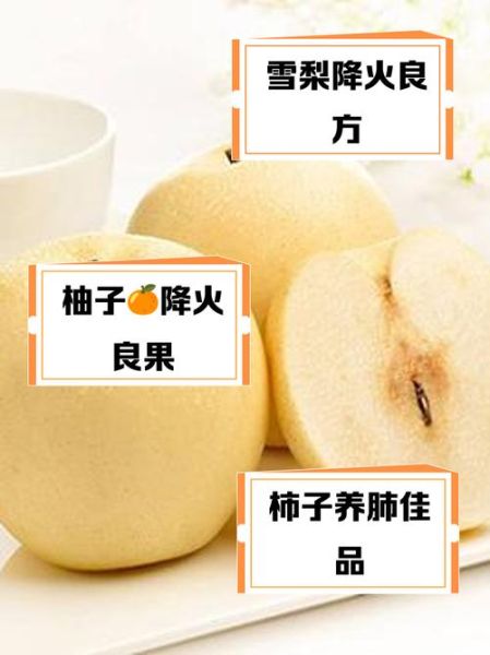 上火了吃什么降火最快_上火了怎么快速降火-第2张图片-山城妙识 上火了吃什么降火最快_上火了怎么快速降火-第2张图片-山城妙识