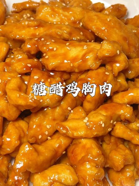 鸡胸肉怎么做好吃_鸡胸肉的家常做法视频-第2张图片-山城妙识