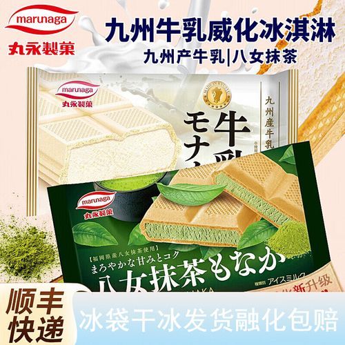 冰激凌三明治安卓怎么做_冰激凌三明治安卓热量高吗-第3张图片-山城妙识 冰激凌三明治安卓怎么做_冰激凌三明治安卓热量高吗-第3张图片-山城妙识
