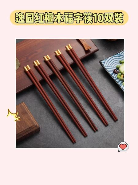 中餐餐具摆放标准_筷子应该放在哪-第3张图片-山城妙识