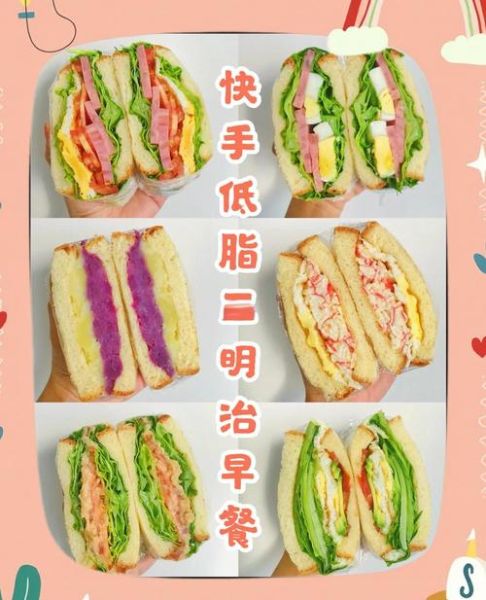 冰激凌三明治安卓怎么做_冰激凌三明治安卓热量高吗-第2张图片-山城妙识 冰激凌三明治安卓怎么做_冰激凌三明治安卓热量高吗-第2张图片-山城妙识