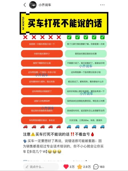 毛豆新车网买车流程_毛豆新车网靠谱吗-第3张图片-山城妙识