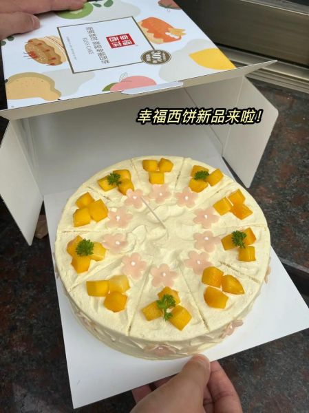 幸福西饼官网订购流程_幸福西饼生日蛋糕哪款好吃-第3张图片-山城妙识
