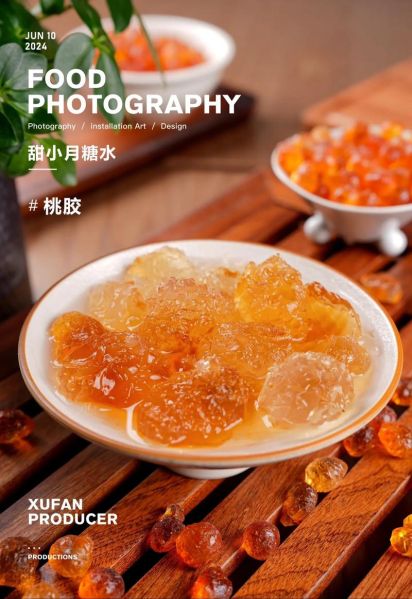 糖水拍推荐_糖水拍哪个牌子好-第1张图片-山城妙识 糖水拍推荐_糖水拍哪个牌子好-第1张图片-山城妙识