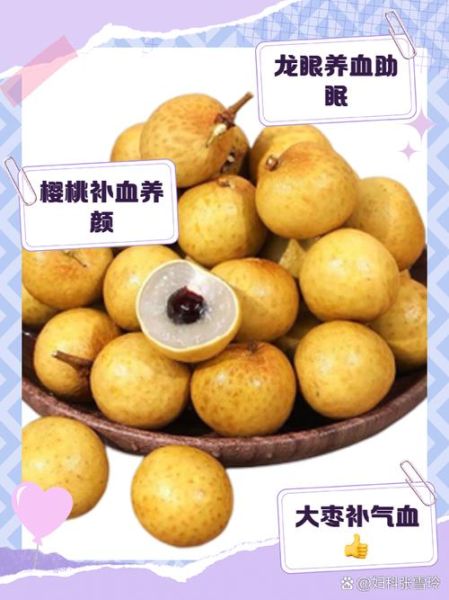 补血的水果有哪些_哪些蔬菜补血效果好-第3张图片-山城妙识 补血的水果有哪些_哪些蔬菜补血效果好-第3张图片-山城妙识