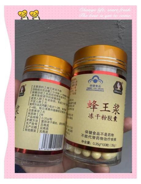 蜂王浆有哪些功效_蜂王浆怎么吃效果最好-第1张图片-山城妙识 蜂王浆有哪些功效_蜂王浆怎么吃效果最好-第1张图片-山城妙识