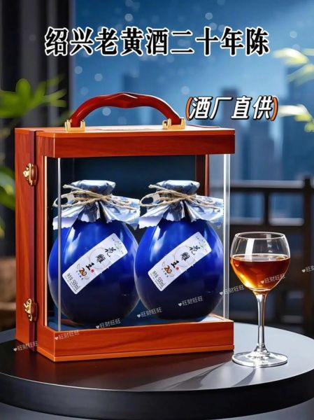 中国最好的黄酒有哪些_如何挑选正宗绍兴黄酒-第3张图片-山城妙识 中国最好的黄酒有哪些_如何挑选正宗绍兴黄酒-第3张图片-山城妙识