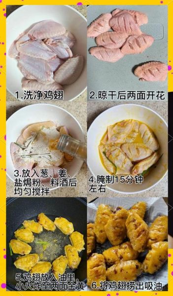 盐焗鸡怎么做才正宗_正宗盐焗鸡做法步骤-第2张图片-山城妙识