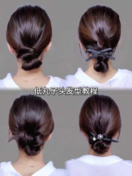 丸子头怎么扎_五分钟学会丸子头扎法-第2张图片-山城妙识