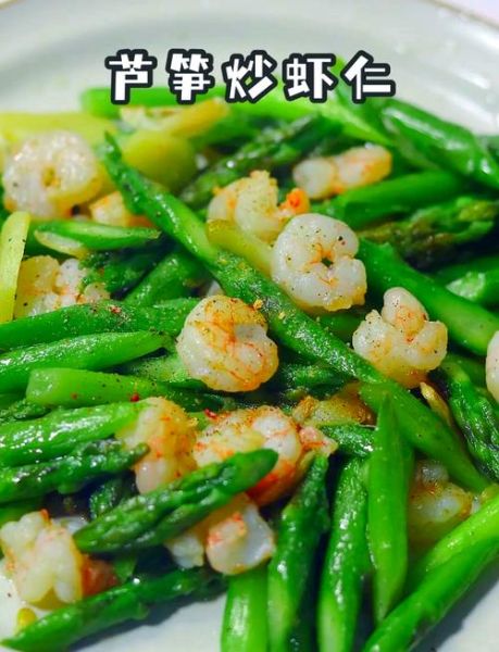 鲜芦笋怎么做好吃_鲜芦笋炒什么最香-第2张图片-山城妙识 鲜芦笋怎么做好吃_鲜芦笋炒什么最香-第2张图片-山城妙识