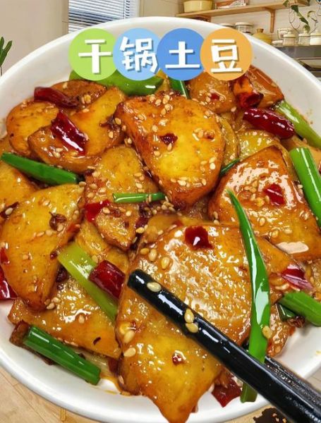 麻辣土豆片怎么炸才脆_麻辣土豆片用什么辣椒最香-第2张图片-山城妙识 麻辣土豆片怎么炸才脆_麻辣土豆片用什么辣椒最香-第2张图片-山城妙识