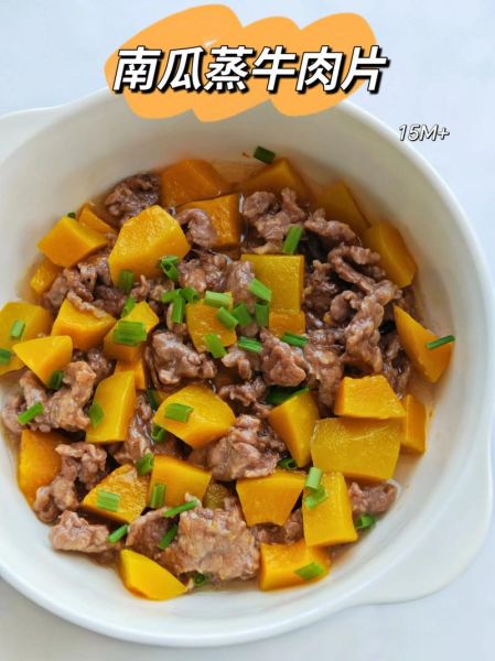 3岁宝宝牛肉怎么做_牛肉辅食软烂不柴窍门-第1张图片-山城妙识