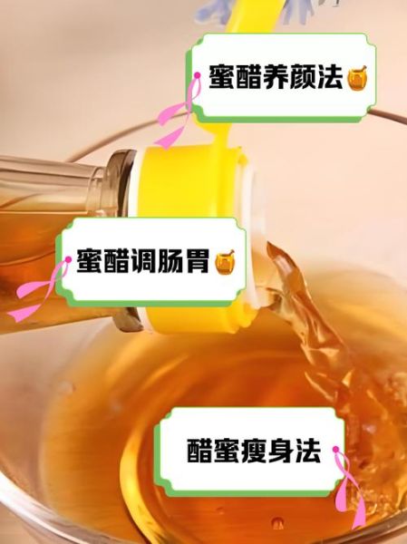蜂蜜的功效与作用_蜂蜜能减肥吗-第3张图片-山城妙识 蜂蜜的功效与作用_蜂蜜能减肥吗-第3张图片-山城妙识
