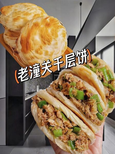 肉夹馍是哪里的_肉夹馍怎么做才正宗-第3张图片-山城妙识