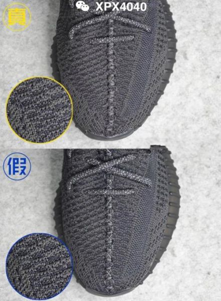 椰子350满天星真假对比_如何辨别正品-第3张图片-山城妙识 椰子350满天星真假对比_如何辨别正品-第3张图片-山城妙识