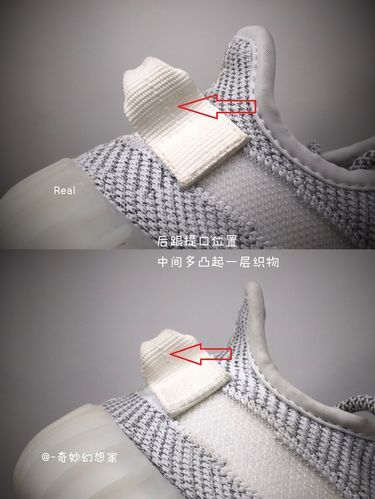 椰子350满天星真假对比_如何辨别正品-第1张图片-山城妙识 椰子350满天星真假对比_如何辨别正品-第1张图片-山城妙识