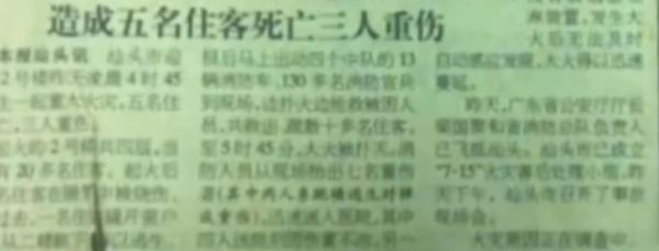 火烧钦差事件真相_火烧钦差事件始末-第1张图片-山城妙识 火烧钦差事件真相_火烧钦差事件始末-第1张图片-山城妙识