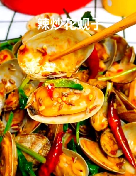 辣炒花蚬子怎么做_花蚬子要不要焯水-第3张图片-山城妙识 辣炒花蚬子怎么做_花蚬子要不要焯水-第3张图片-山城妙识