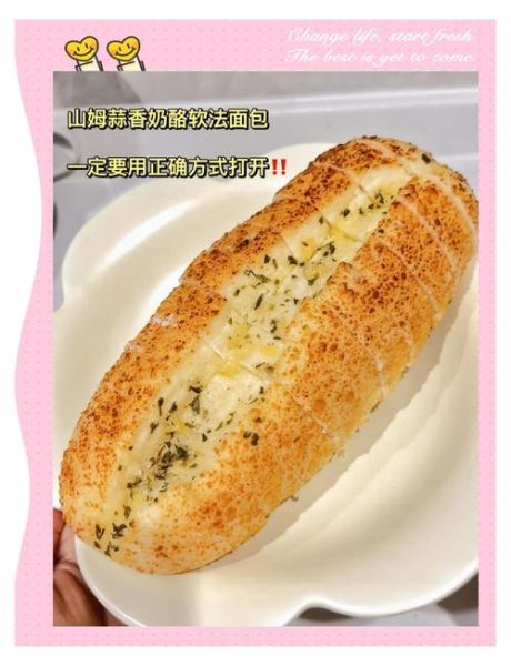 奶酪包热量是多少_奶酪包减肥能吃吗-第3张图片-山城妙识 奶酪包热量是多少_奶酪包减肥能吃吗-第3张图片-山城妙识