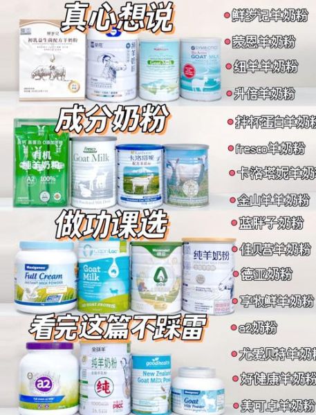 成年女性喝什么奶粉比较好_女士奶粉怎么选-第1张图片-山城妙识 成年女性喝什么奶粉比较好_女士奶粉怎么选-第1张图片-山城妙识