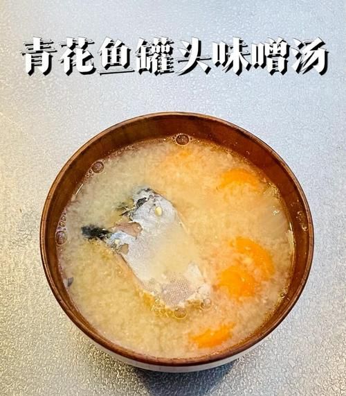 青鱼罐头怎么做_家庭版详细步骤-第1张图片-山城妙识 青鱼罐头怎么做_家庭版详细步骤-第1张图片-山城妙识