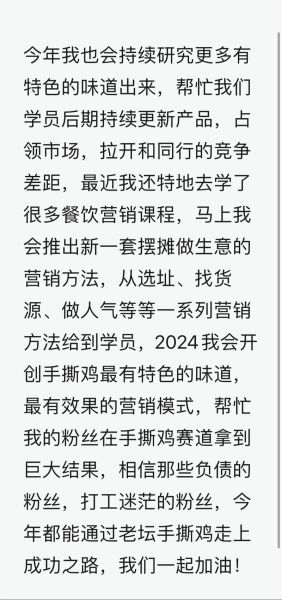 麻辣手撕鸡怎么做_正宗川味麻辣手撕鸡配方-第1张图片-山城妙识