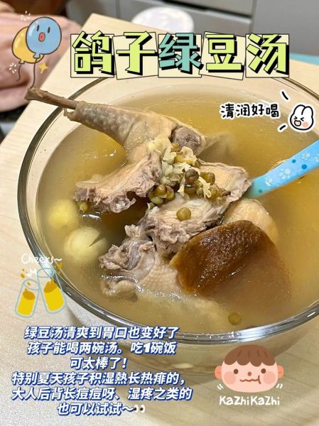 鸽子绿豆汤的做法_鸽子绿豆汤怎么炖不上火-第1张图片-山城妙识 鸽子绿豆汤的做法_鸽子绿豆汤怎么炖不上火-第1张图片-山城妙识