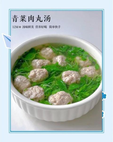 菠菜丸子汤怎么做_菠菜丸子汤不腥的窍门-第1张图片-山城妙识 菠菜丸子汤怎么做_菠菜丸子汤不腥的窍门-第1张图片-山城妙识