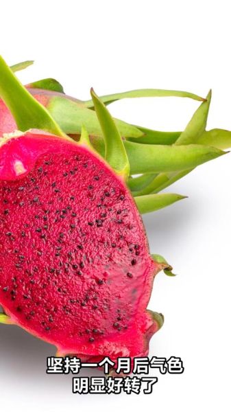 补铁补血的水果有哪些_吃什么水果补血最快-第2张图片-山城妙识