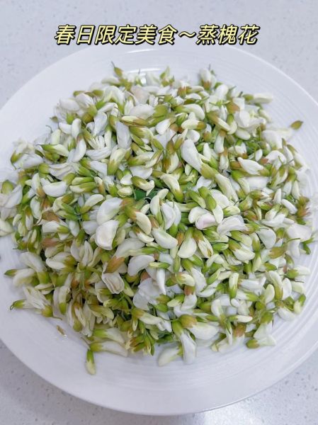 干槐花怎么保存不变色_干槐花的做法大全窍门-第1张图片-山城妙识