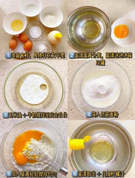 酸奶慕斯怎么做_酸奶慕斯做法详细步骤-第1张图片-山城妙识
