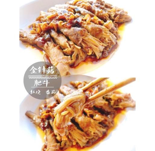 金针菇牛肉卷汤怎么做_金针菇牛肉卷汤需要焯水吗-第1张图片-山城妙识 金针菇牛肉卷汤怎么做_金针菇牛肉卷汤需要焯水吗-第1张图片-山城妙识