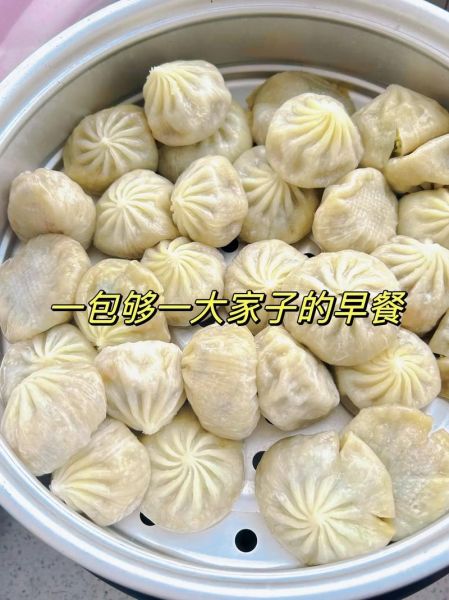 水晶包子馅怎么做_水晶包子馅的做法步骤-第1张图片-山城妙识