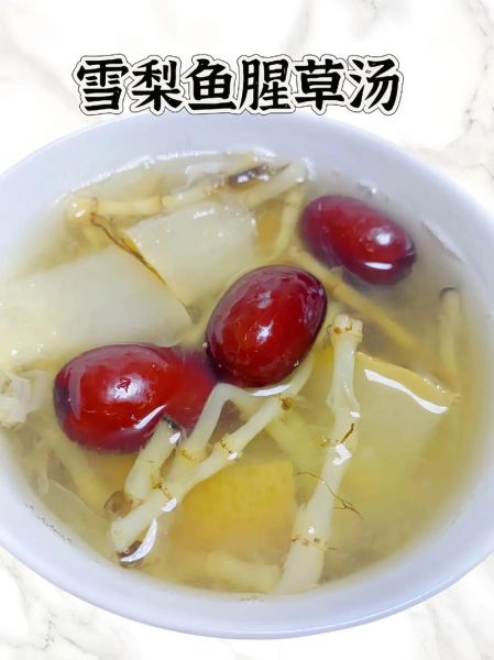 鱼腥草怎么煮才止咳_鱼腥草止咳的正确做法-第3张图片-山城妙识