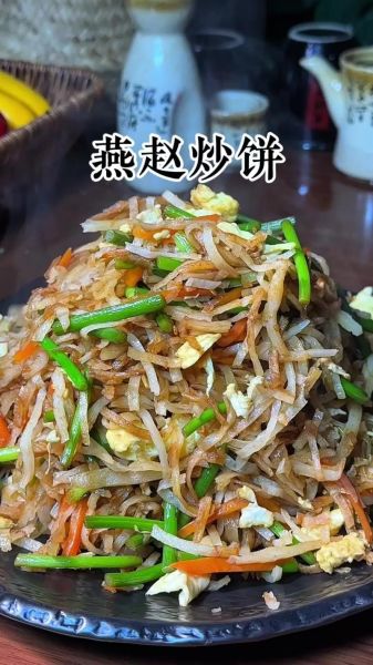 河北炒饼的饼怎么做_河北炒饼饼皮做法-第2张图片-山城妙识