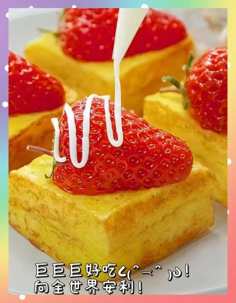 草莓酱怎么吃_草莓酱的多种吃法-第2张图片-山城妙识