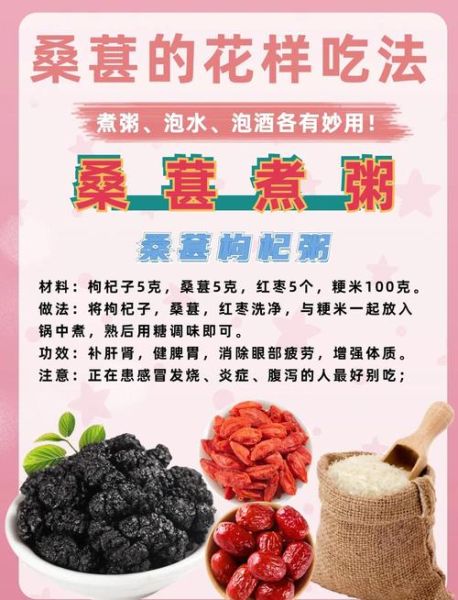 新鲜桑葚怎么吃_桑葚的正确吃法-第1张图片-山城妙识 新鲜桑葚怎么吃_桑葚的正确吃法-第1张图片-山城妙识