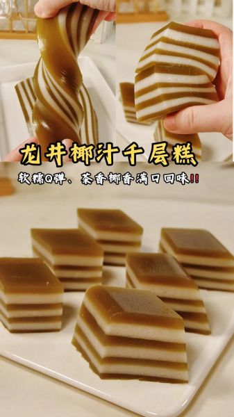 马蹄糕千层糕怎么做_马蹄糕千层糕的做法步骤-第1张图片-山城妙识 马蹄糕千层糕怎么做_马蹄糕千层糕的做法步骤-第1张图片-山城妙识