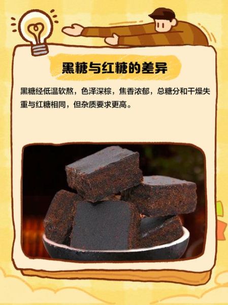 黑糖俱乐部是什么_黑糖俱乐部怎么加入-第1张图片-山城妙识