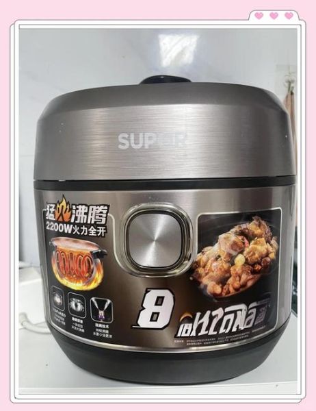 苏泊尔电压力锅怎么用_苏泊尔电压力锅使用视频教程-第2张图片-山城妙识 苏泊尔电压力锅怎么用_苏泊尔电压力锅使用视频教程-第2张图片-山城妙识