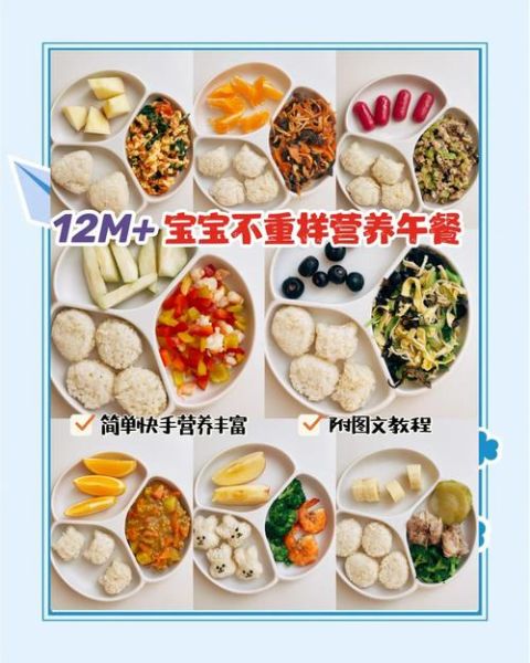二至三岁宝宝食谱简单做法_宝宝吃什么好-第2张图片-山城妙识